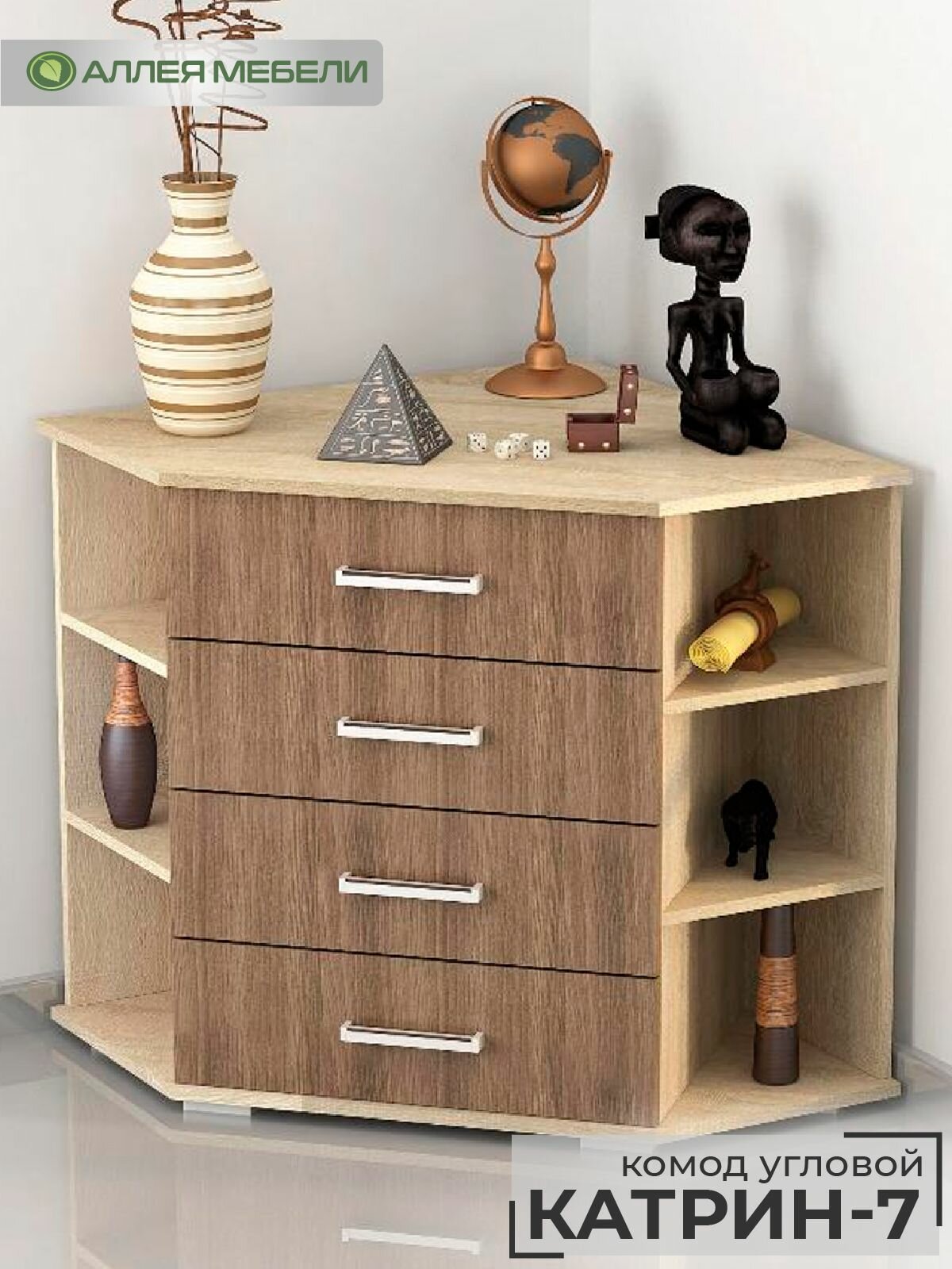Комод угловой с 4-я ящиками для одежды и полками для хранения вещей, КАТРИН-7, 77х79х77 см, Дуб сонома, Ясень шимо