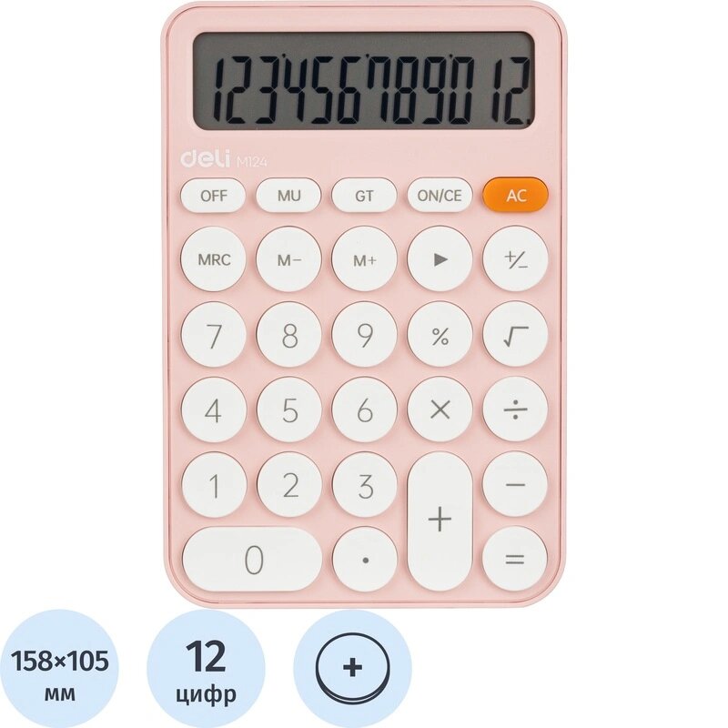 Калькулятор настольный комп. Deli EM124, 12-р, батар, 158х105мм, розовый