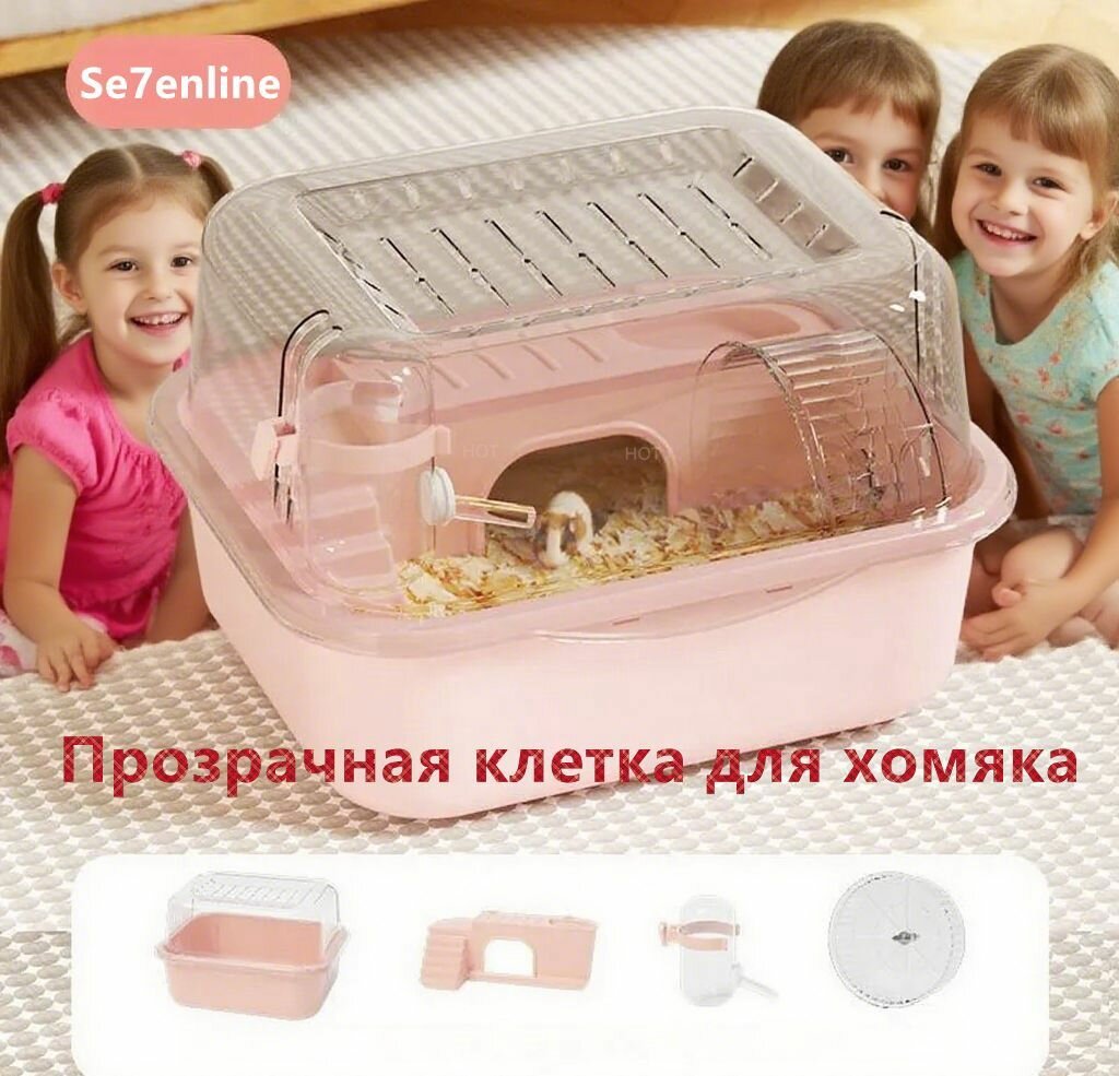 Клетка для животных