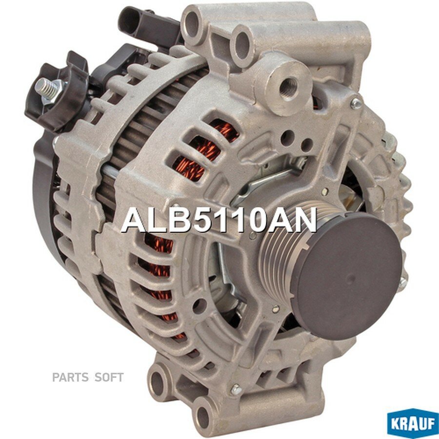 Генератор от официального дистрибьютора, KRAUF, артикул ALB5110AN
