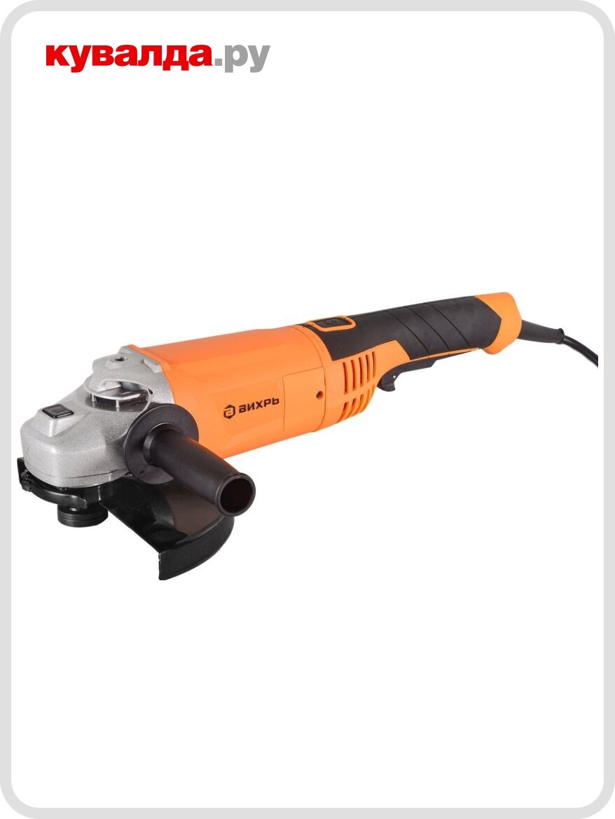 Углошлифмашина вихрь УШМ-230/2300