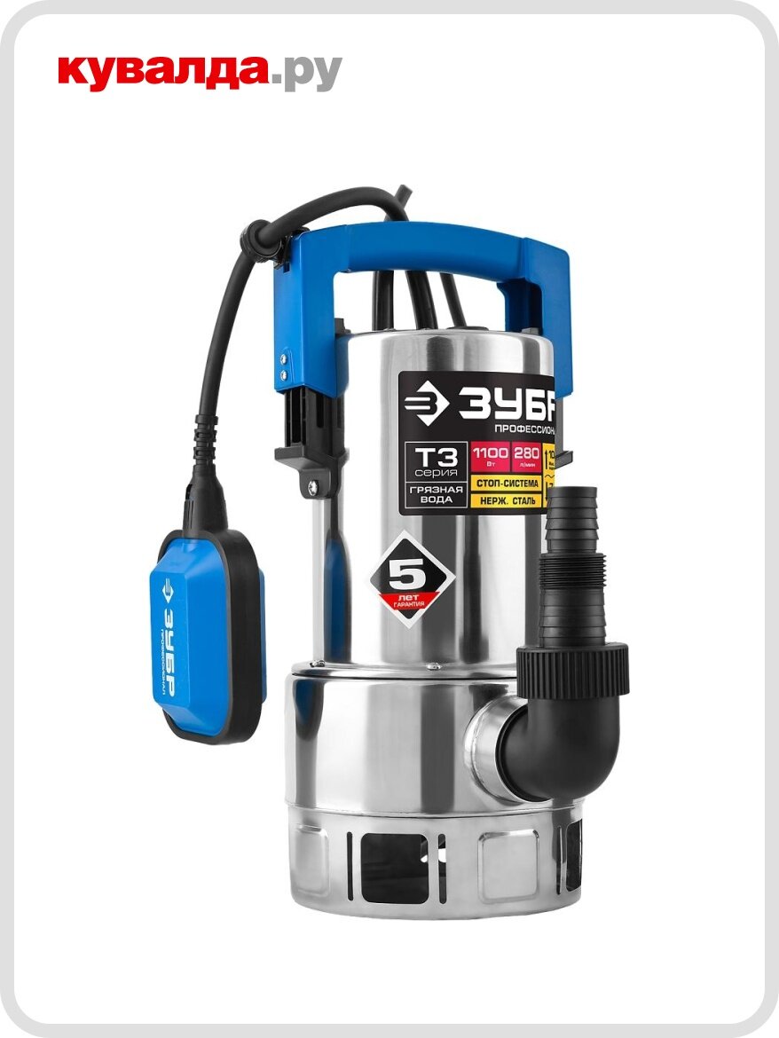 Насос дренажный ЗУБР НПГ-Т3-1100-С