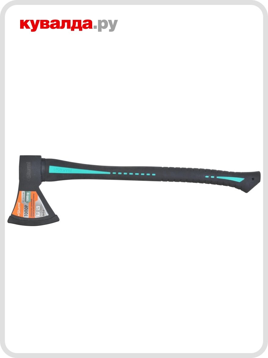 Топор Sturm 1015-08-FR1000 (кованый боек, удлинен. полностью обрезин. рукоятк