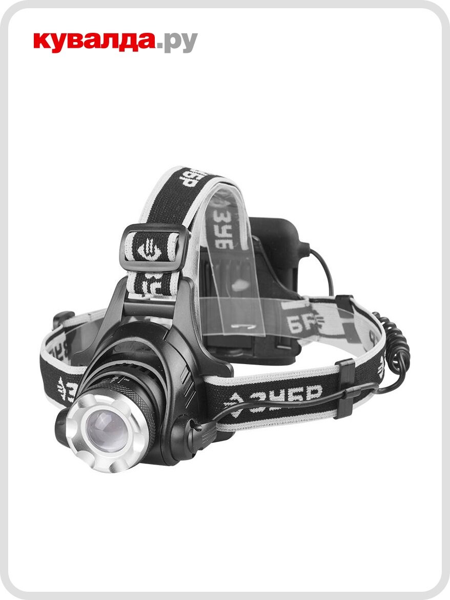 Фонарь налобный светодиодный ЗУБР "профи" 3 режима, трансформер, 4АА