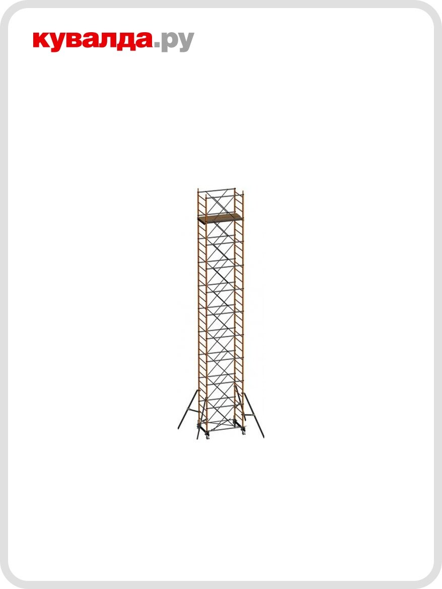 Вышка-тура ринстрой вектор 13,4 м