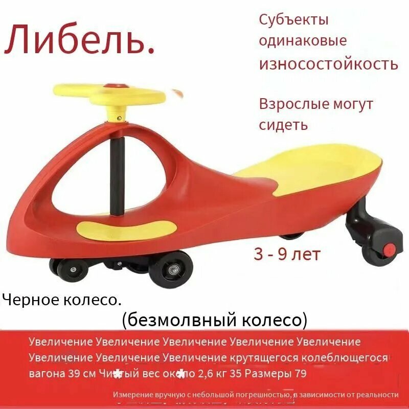 Каталка Распродажа