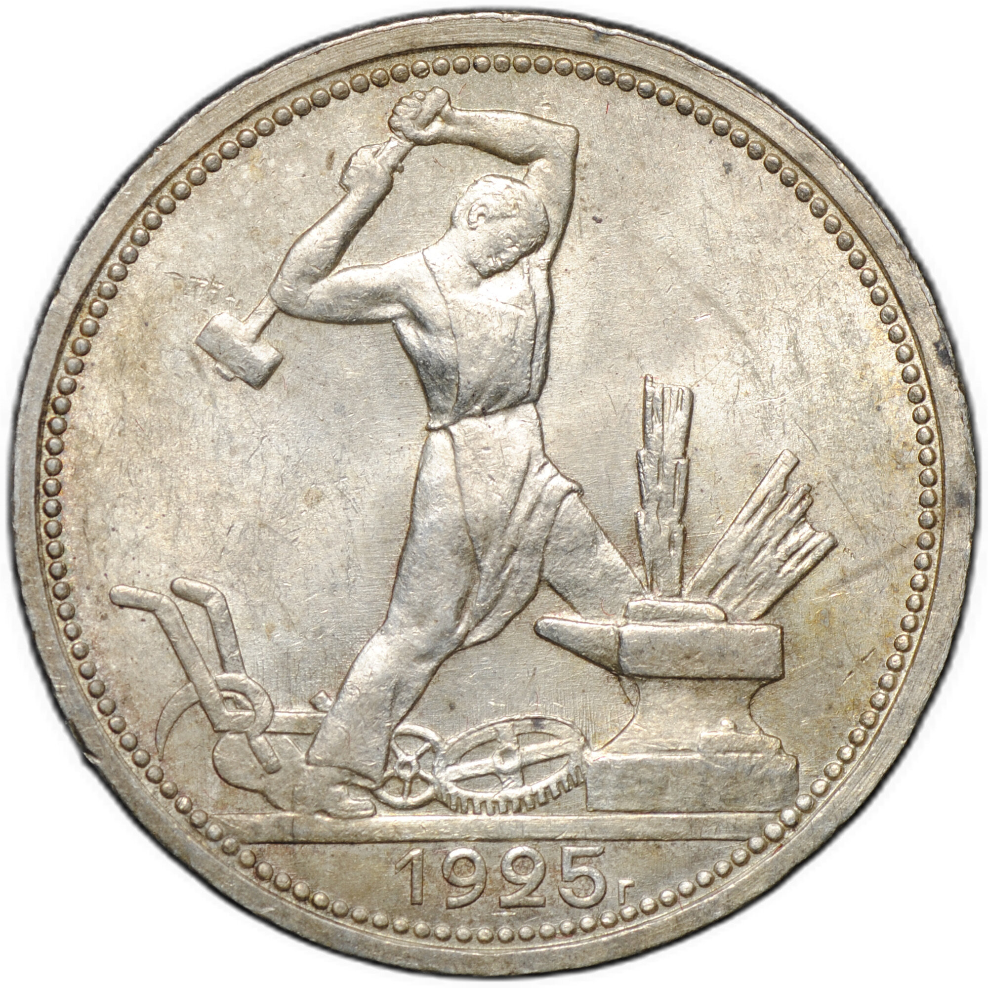 Монета Один полтинник 1925 ПЛ