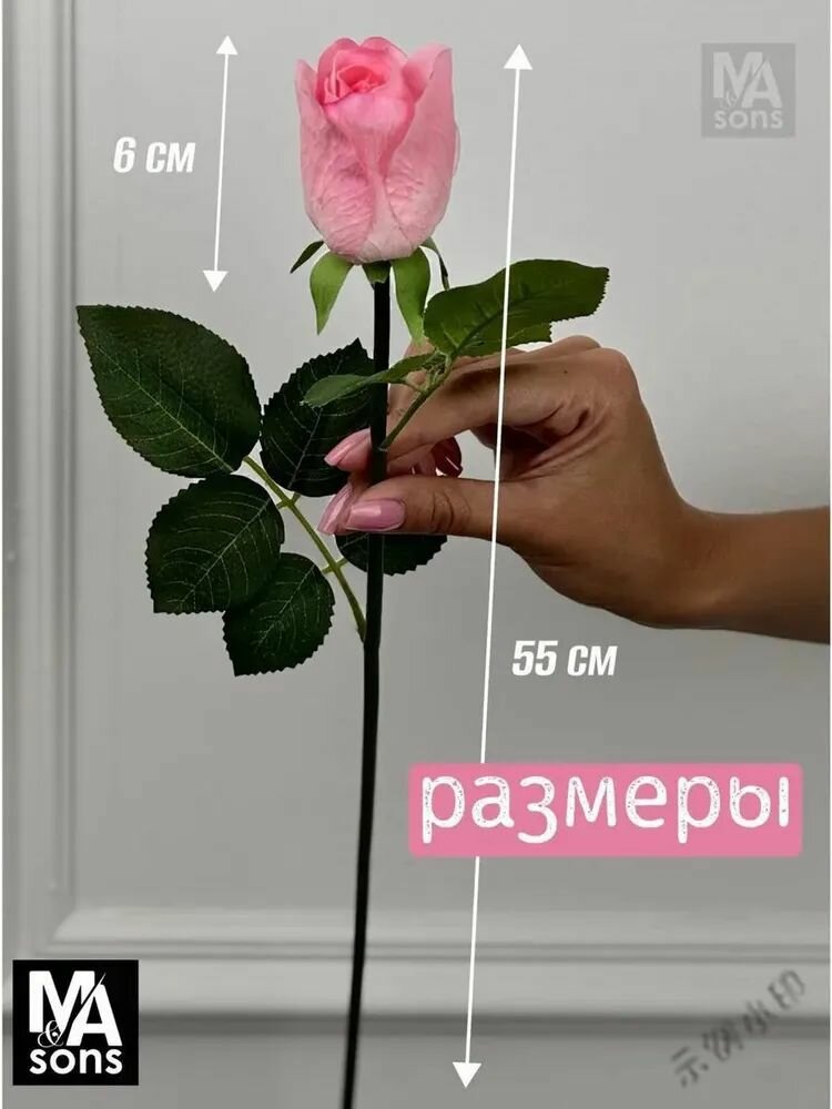 Искусственные цветы,7шт — фото 1