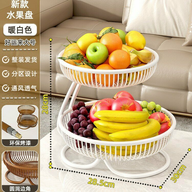 Легкая роскошная фруктовая тарелка для гостиной, домашний кофейный столик, корзина для хранения фруктов, без установки, тарелка для закусок, обеденный стол, фруктовая корзина