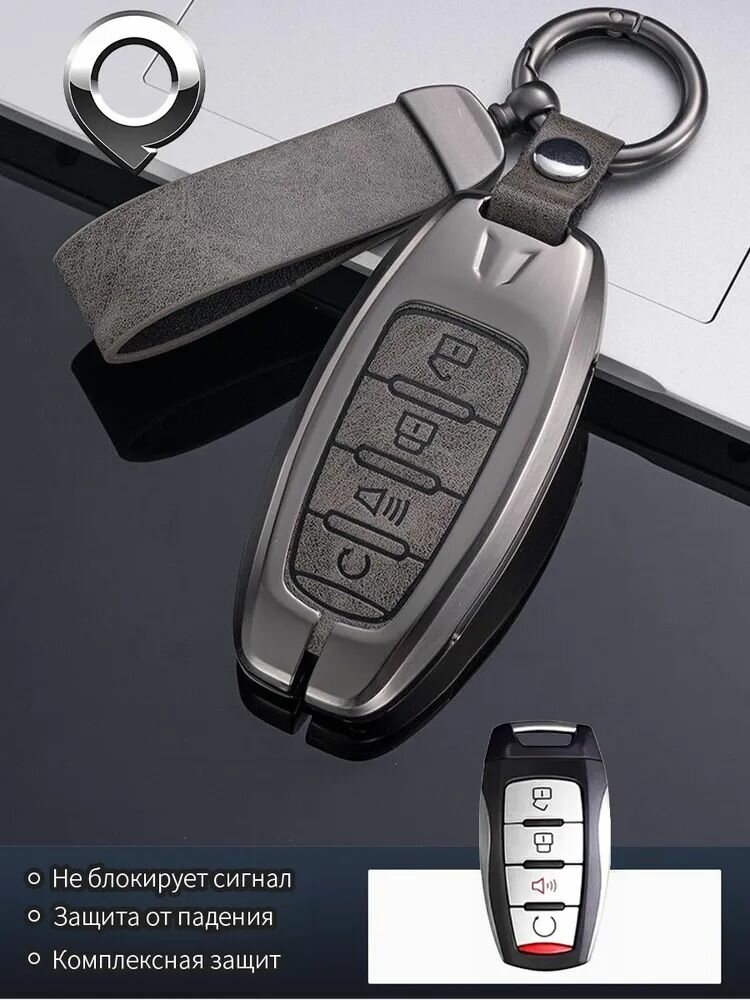 Чехол для автомобильного брелка, 1 шт.