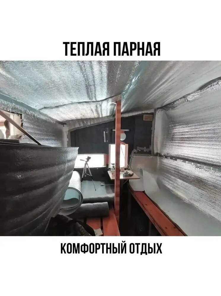 Утеплитель Фольгизолон 2 мм толщина, 10 м длина, площадь 5 м² — фото 1