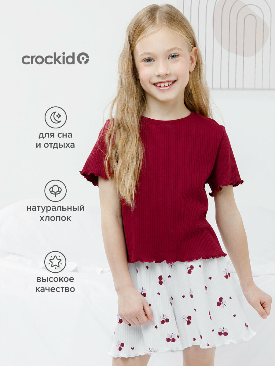 Пижама crockid МП 1670/бордовый 1934 Н254, размер 68/134, бордовый