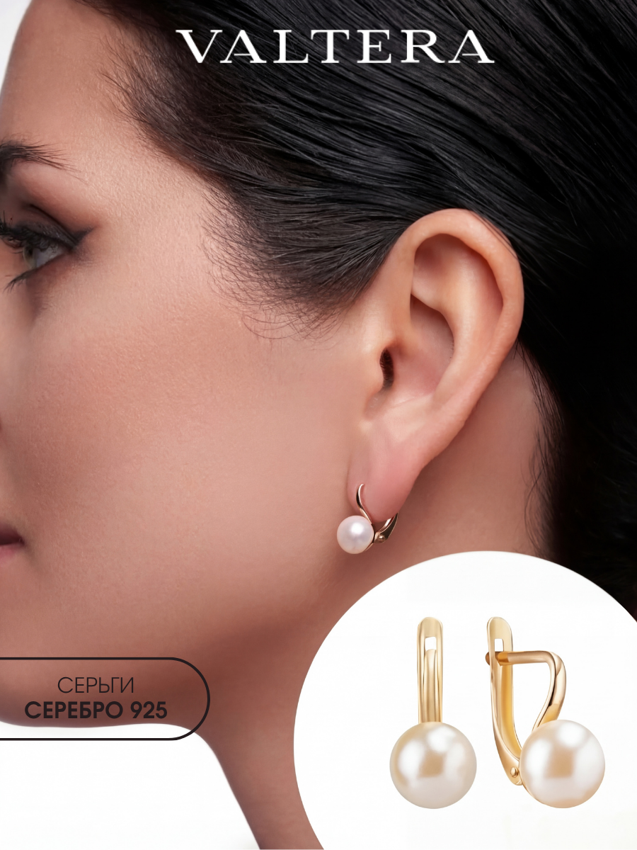 Серьги конго, серебро, 925 проба, золочение, жемчуг культивированный