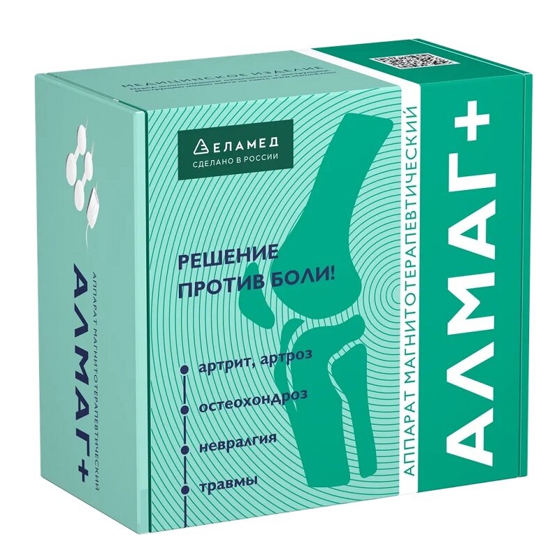 Аппарат магнитотерапевтический "алмаг+"