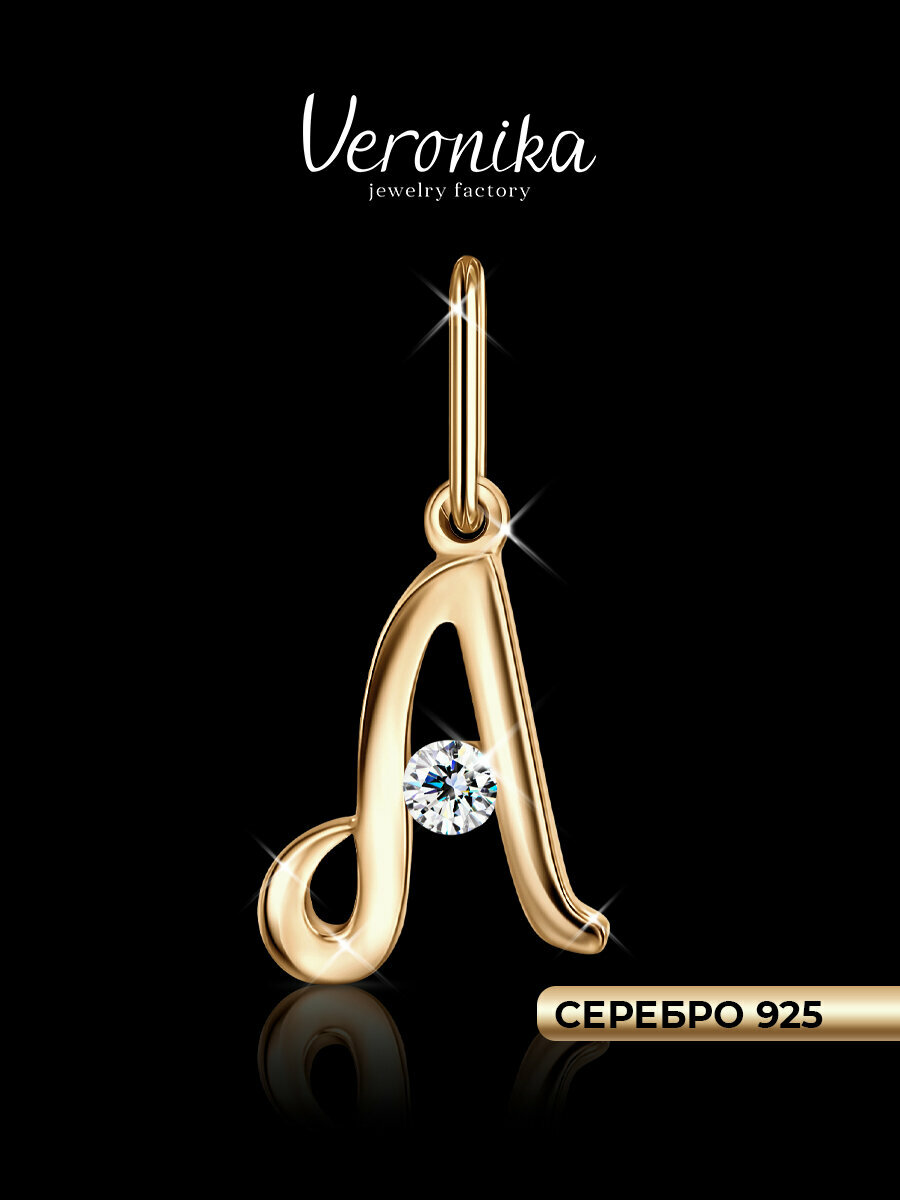 Подвеска, серебро, 925 проба, золочение, фианит