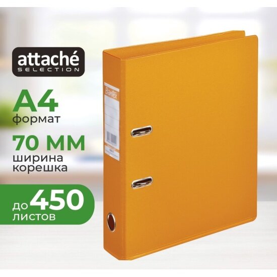 Папка-регистратор Attache Selection BANTEX Strong Line 1450-12, 70мм, оранжевый, ПБП2, карм. кор