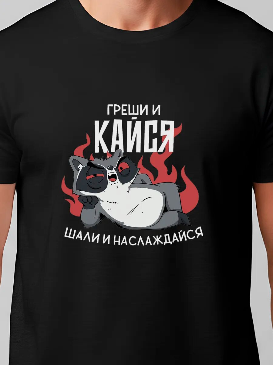 Футболка
