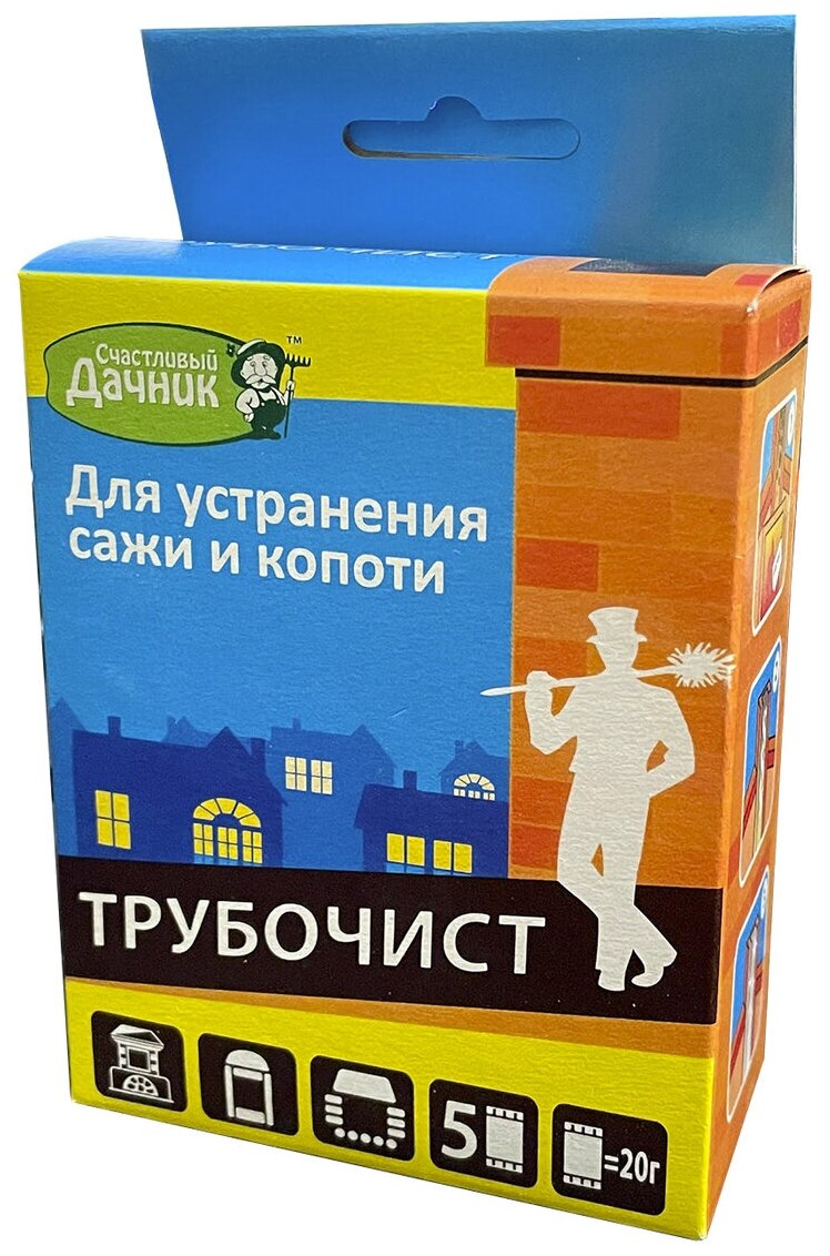 Средство "Трубочист" для очистки дымоходов, от сажи, хлора, фосфатов, 100 г