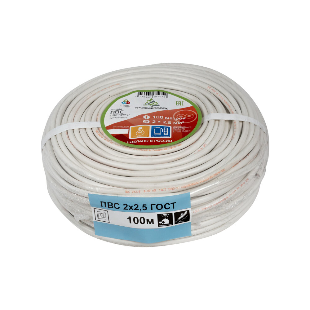 Провод ПВС альфакабель 2х2,5 мм ГОСТ 100 м 05035 для прокладки электрических сетей