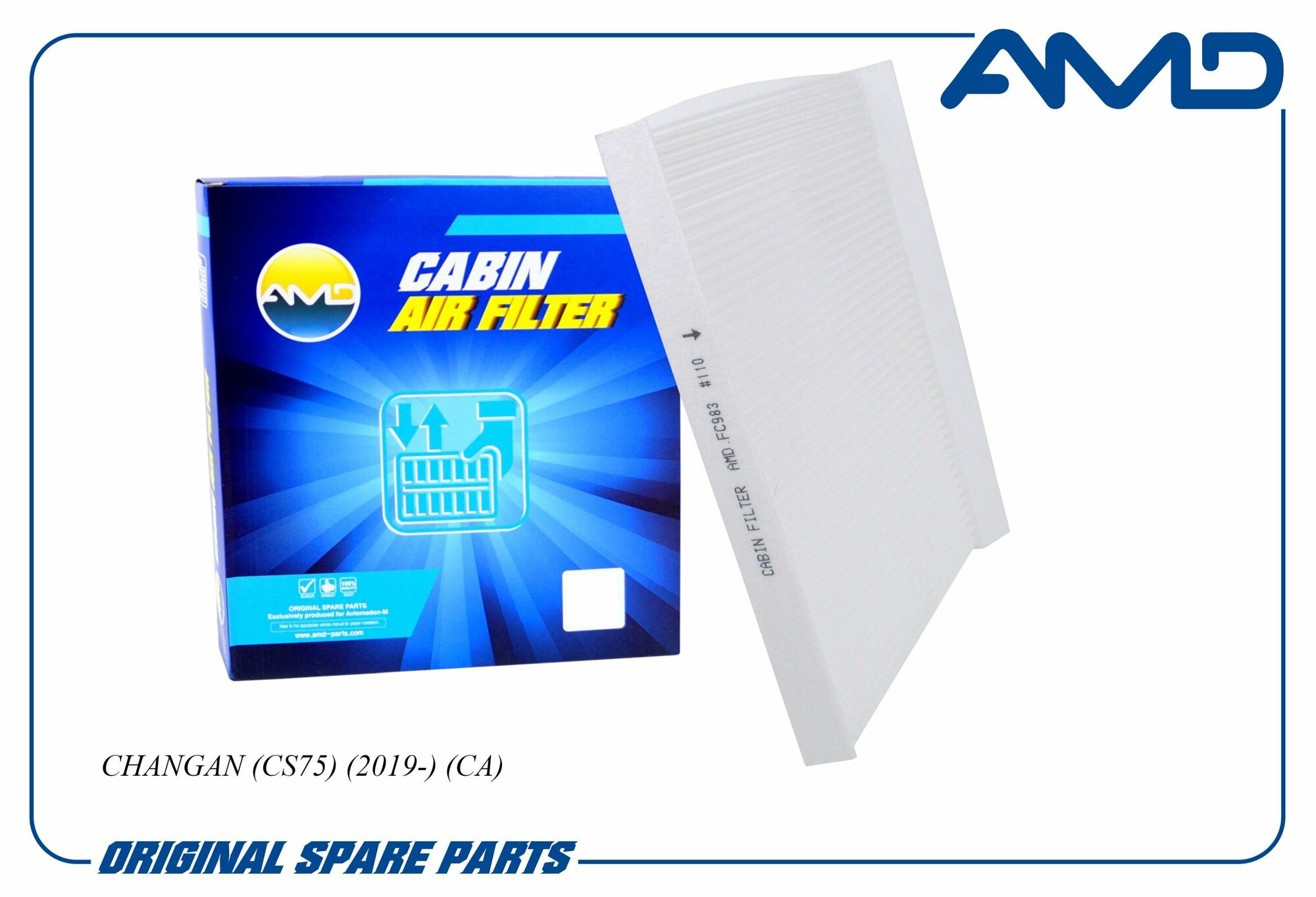 Фильтр салонный 8119011-N02 AMD. FC983 для CHANGAN CS75 2019- CA