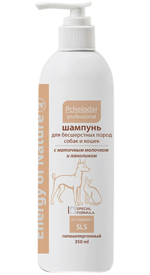 Шампунь Пчелодар Professional Energy of Natural с маточным молочком и ланолином для собак и кошек бесшерстных пород , 350 мл , 350 г