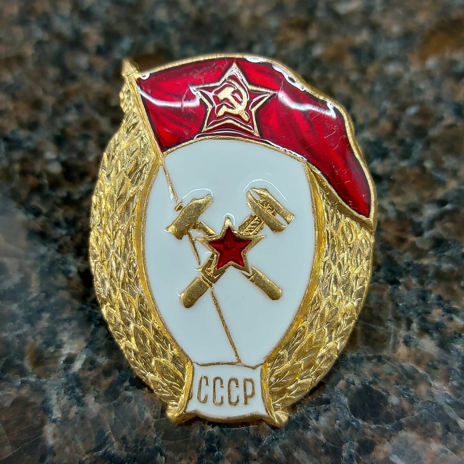 Знак нагрудный Военное училище топографическое СССР закрутка