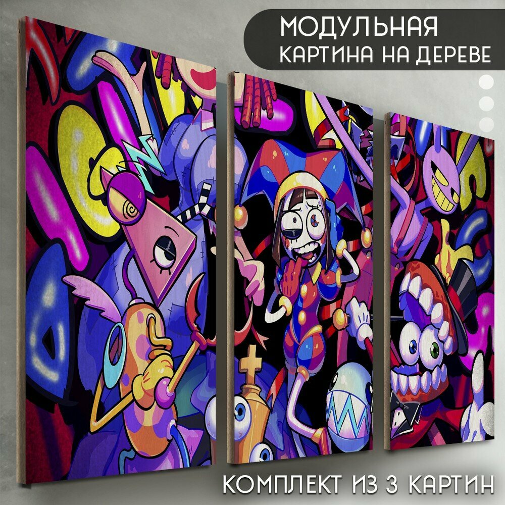 Модульная картина на дереве "Мультфильм The Amazing Digital Circus (Удивительный цифровой цирк Глитч хоррор, Помни, шут, клоун, рагата) - 6637"