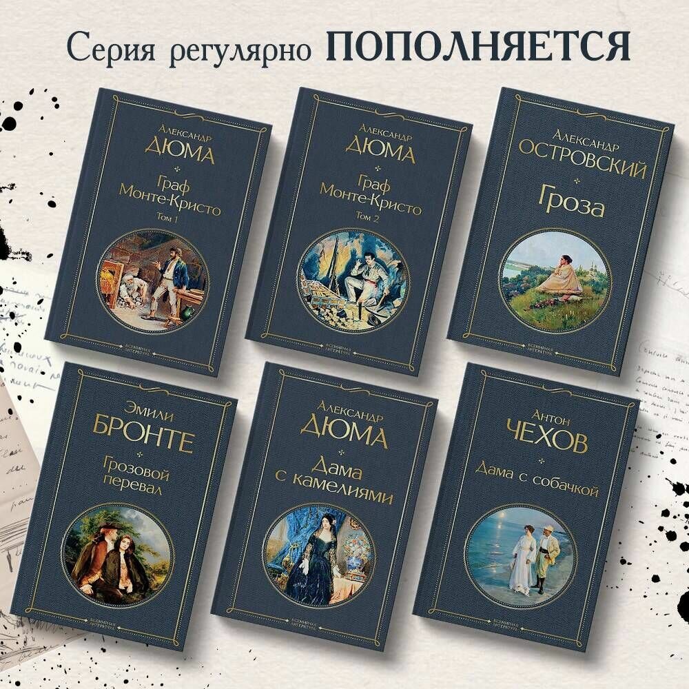 Дама с собачкой — фото 1