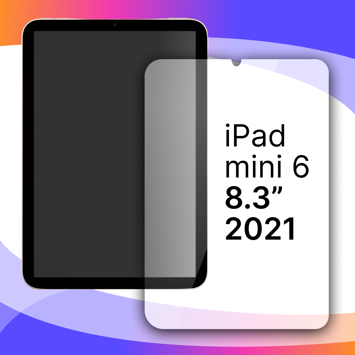 Защитное противоударное стекло для планшета Apple iPad mini 6 8.3" (2021) / Полноэкранное закаленное стекло на Эпл Айпад Мини 6 8.3" (2021) / Прозрачное
