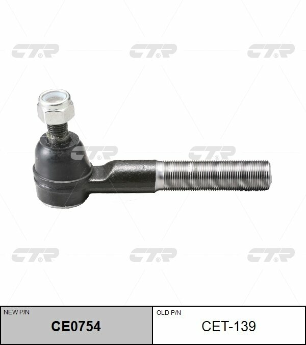 Наконечник рулевой тяги CTR (L) арт. CE0754 (CET139)