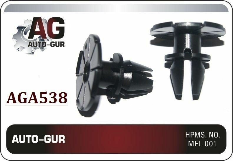 Клипса крепежная Bmw 51717066226 AGA538: набор 10 шт