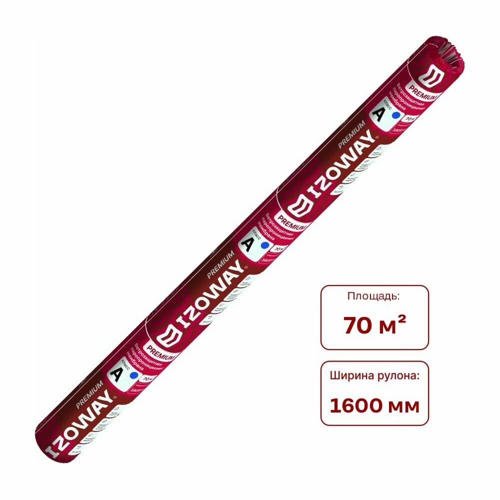 Мембрана ветрозащитная паропроницаемая Izoway Premium A 70 кв. м 16732