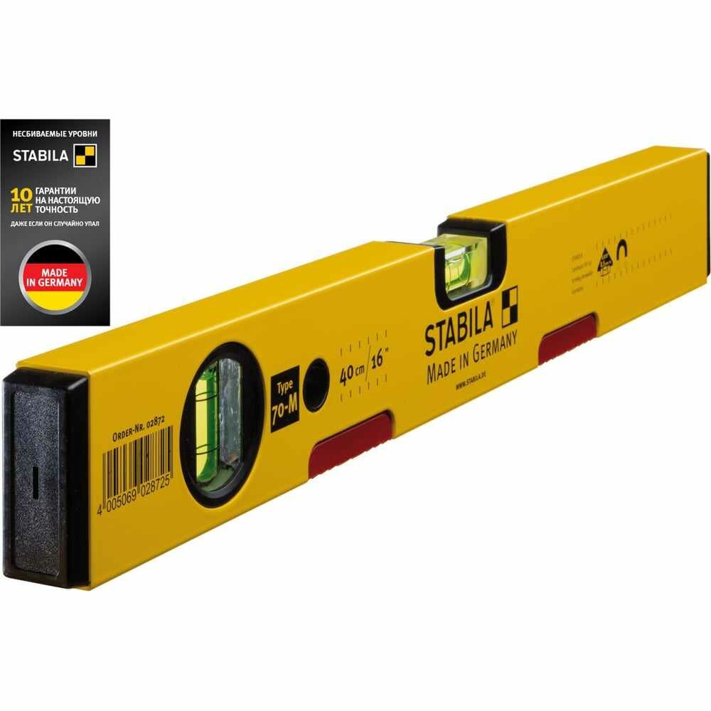 STABILA Уровень тип 70М, 40см 1верт,1гориз, магнитный, точн. 0,5мм/м 02872