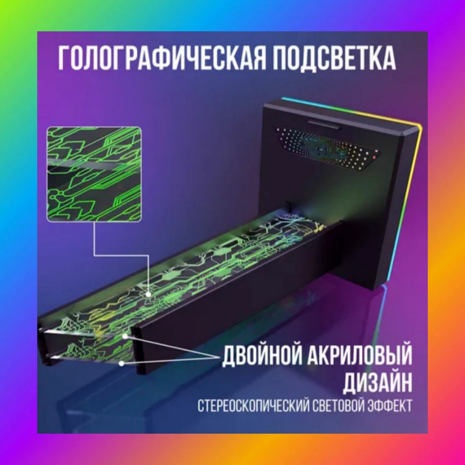 Подставка для наушников , держатель для наушников с RGB подсветкой и двумя портами, сенсорная кнопка