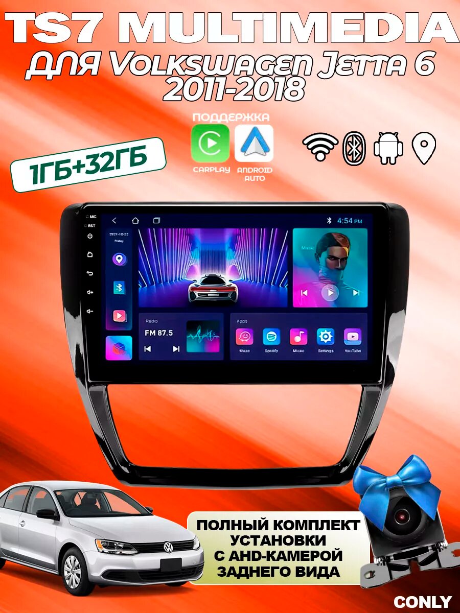 Андроид магнитола для Volkswagen Jetta 6 2011-2018 TS7 Bluetooth, FM/AM, GPS, Сенсорная