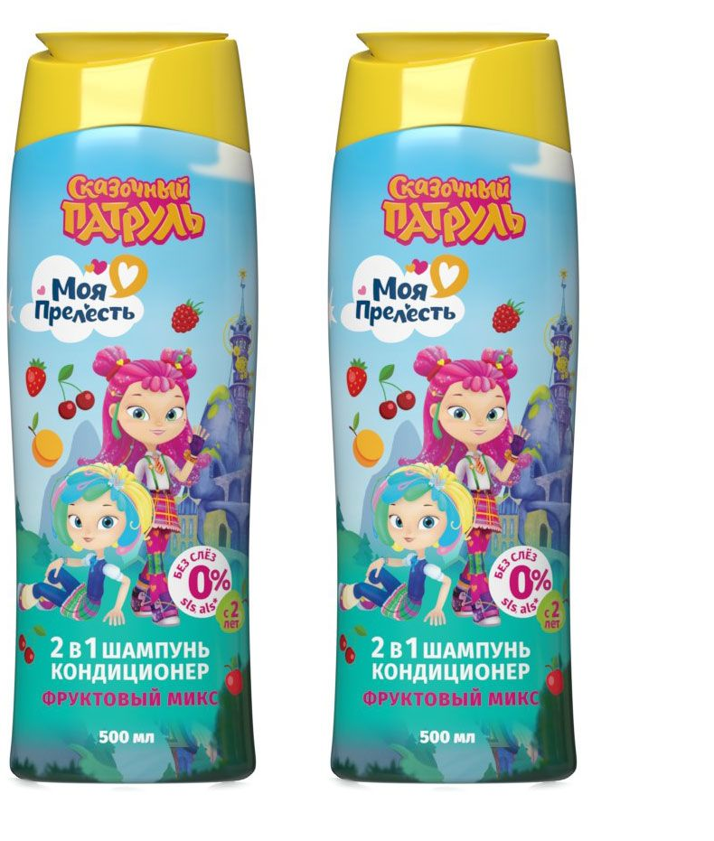 Шампунь-гель-пенка для детей Моя Прелесть, Мармеладный взрыв, 3 в 1, 500 мл