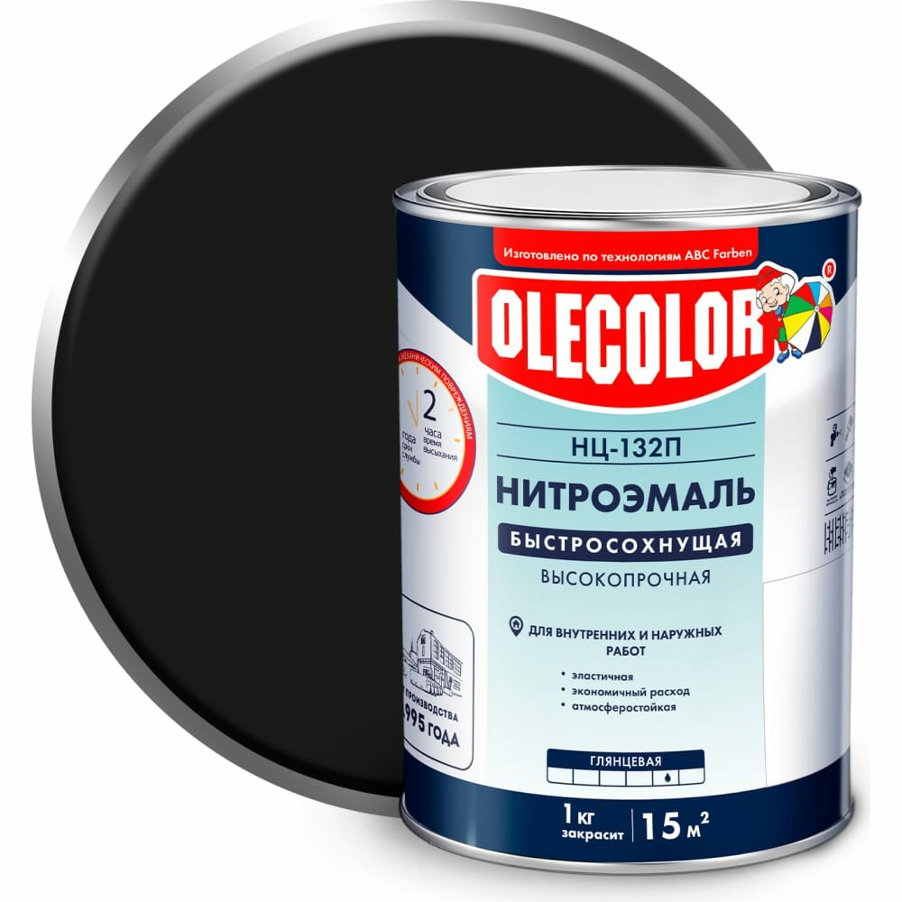Эмаль Olecolor НЦ-132П