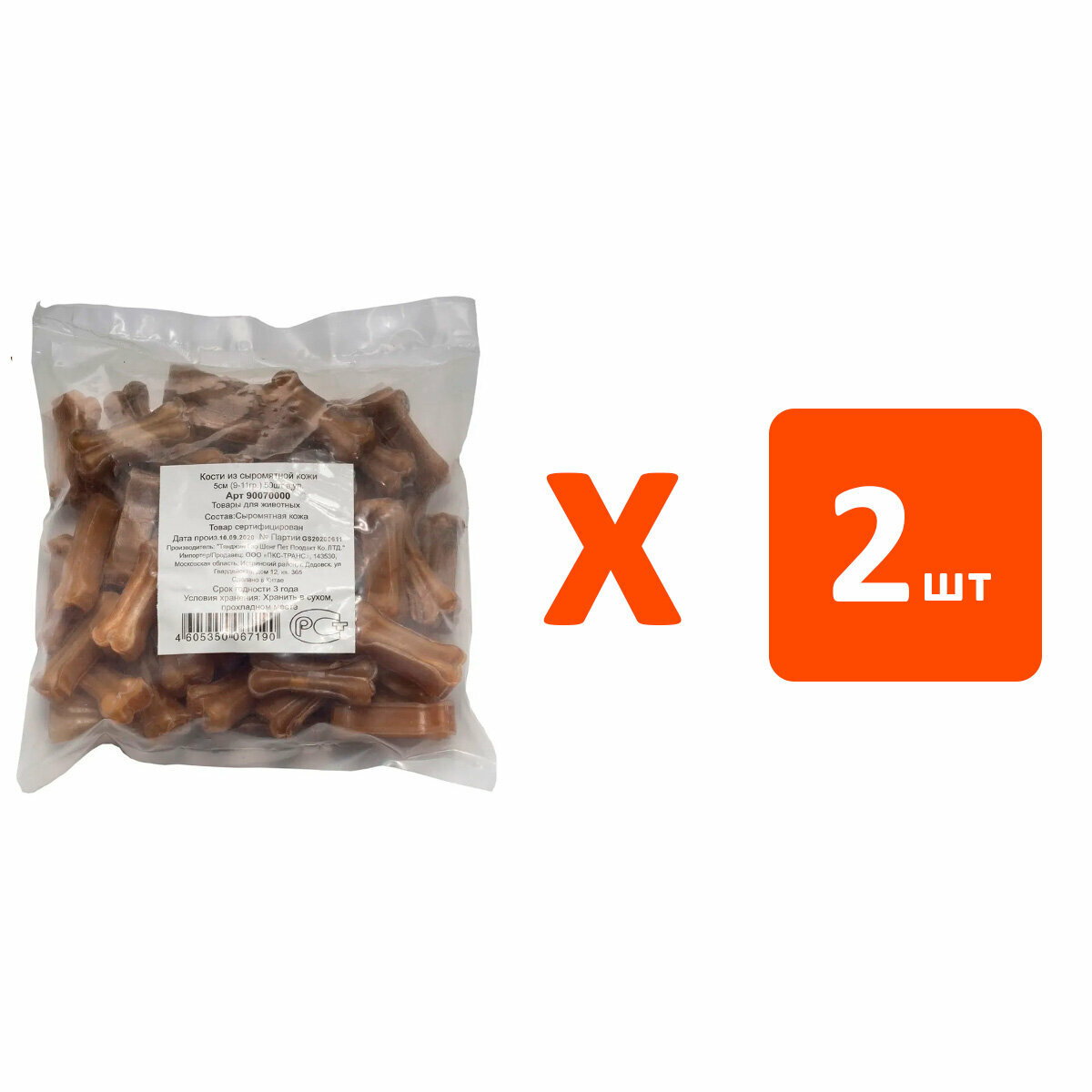 Лакомство каскад для собак кости из жил 5 см уп. 50 шт (450 гр х 2 шт)