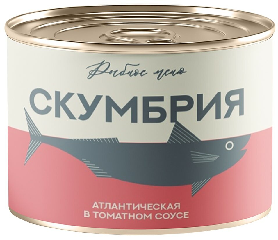 Скумбрия атл. в т/с "Рыбное меню" 250г Роскон