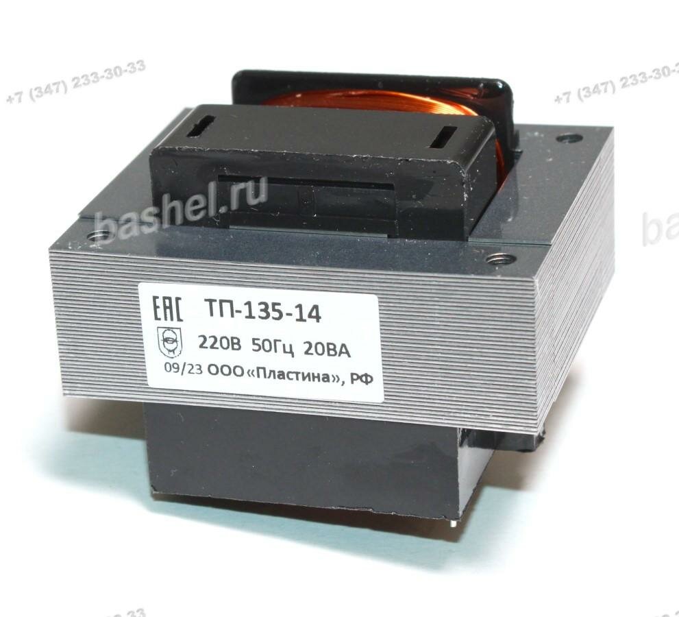 Трансформатор силовой ТП-135-14 (20 Вт) 24В хх