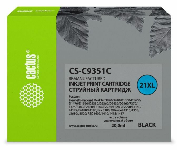 Картридж Cactus CS-C9351C №21XL черный, для HP DJ 3920/3940/D1360/D1460/D1470/D1560/D2330/D2360