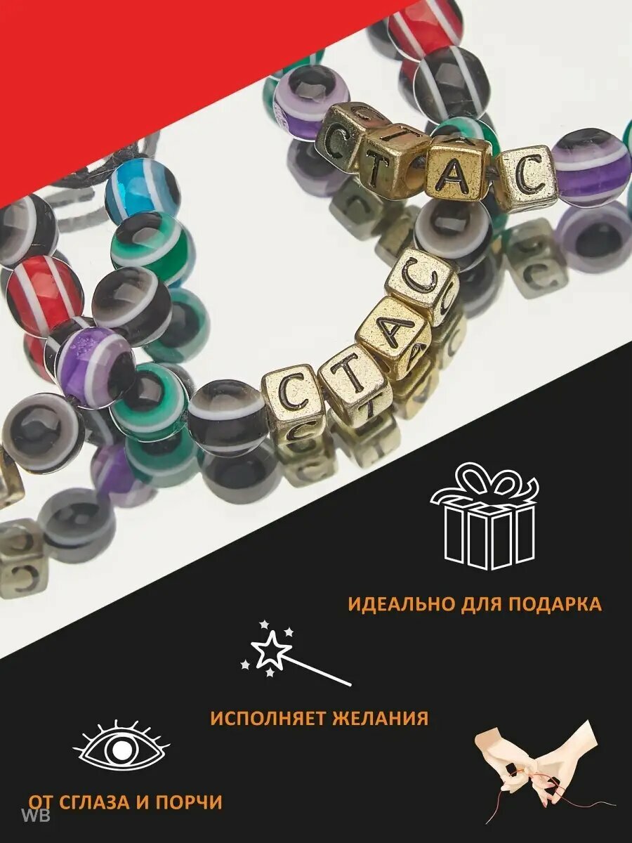Браслет 1000IMEN, акрил, 1 шт., размер 35 см, красный, золотистый — фото 1