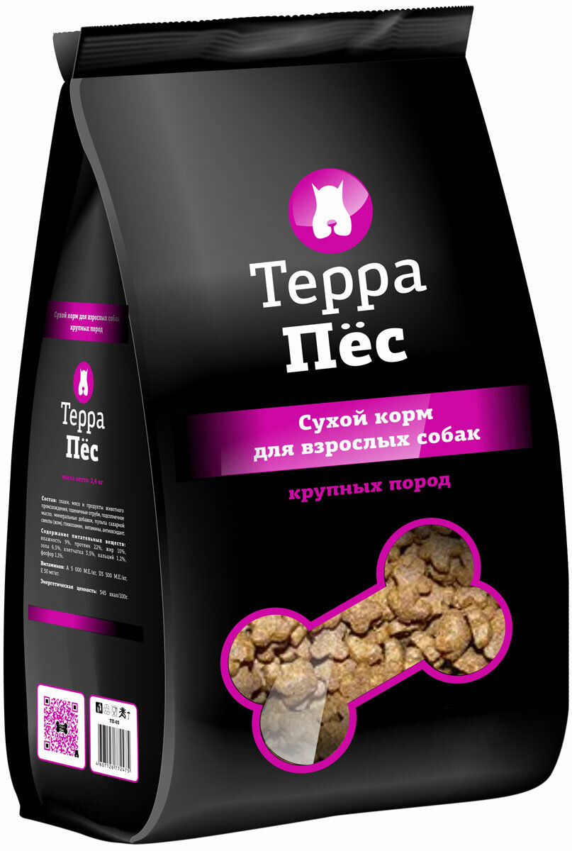 Терра ПЕС для взрослых собак крупных пород (2,4 + 2,4 кг)
