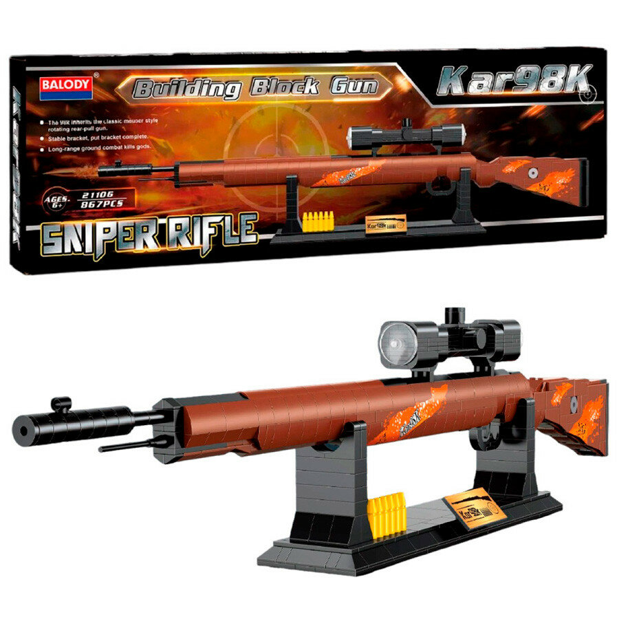 Конструктор Balody Винтовка Mauser 98k (мини детали) 21106