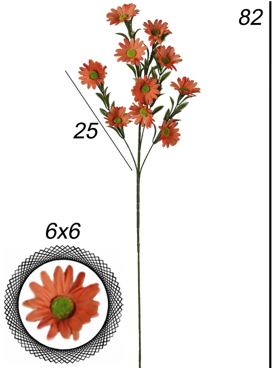 Искусственная хризантема "Holodilova", оранжевая, 82 см, текстиль, 1 шт