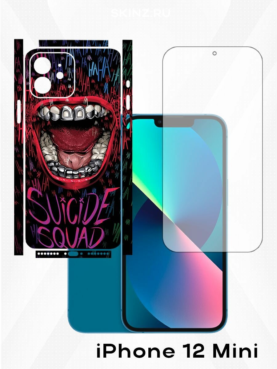 Защитная пленка на экран + задняя панель для iPhone 12 Mini, виниловая пленка на телефон, бронепленка