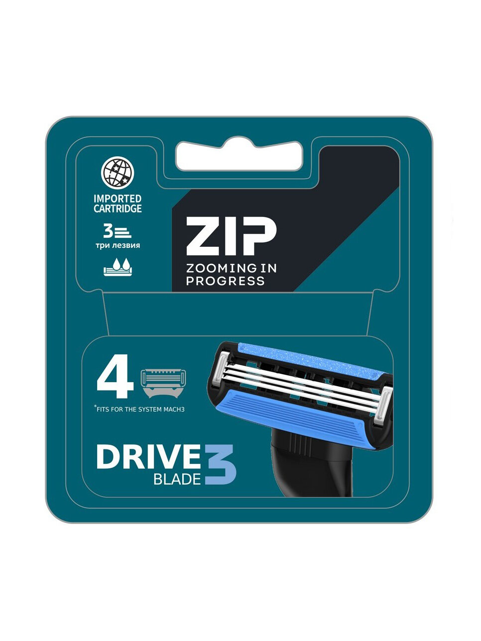 Кассеты сменные Zip Drive, 3 лезвия, 4 шт