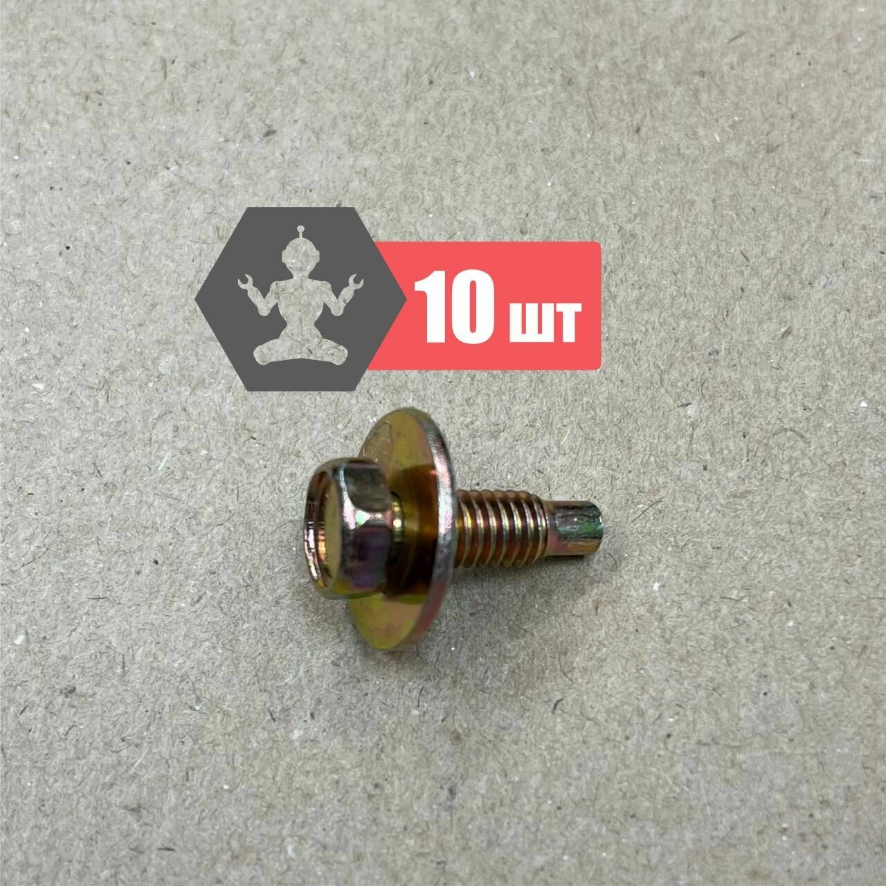 Болт MS100242, комплект 10шт