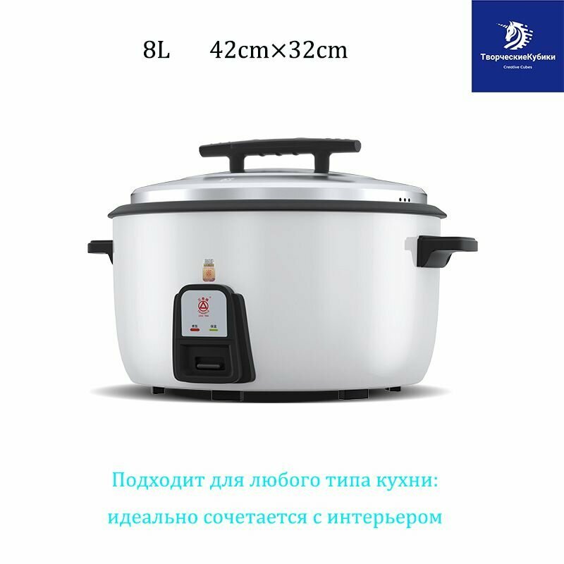 Универсальный рисовар: идеально для дома и бизнеса