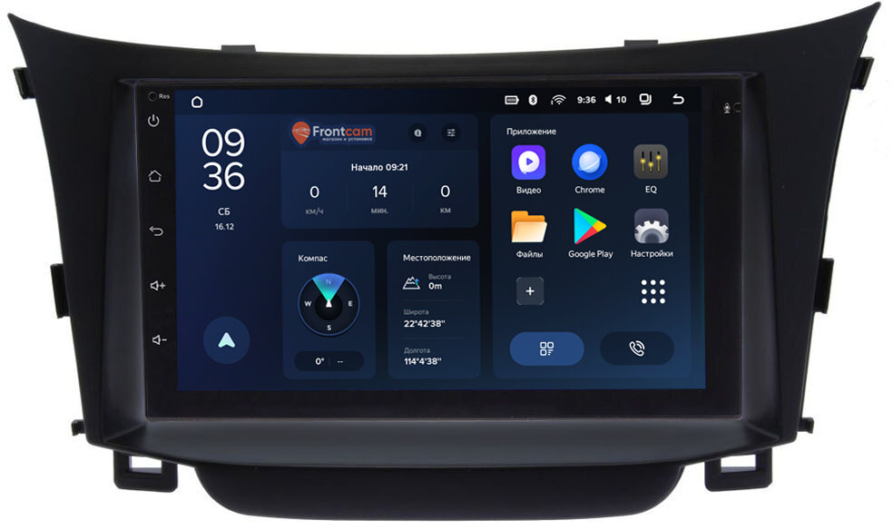 Штатная магнитола Hyundai i30 II 2012-2017 Teyes CC3L WIFI 2/32 7" RP-HDI30-109 Android 8.1 (DSP, AHD)